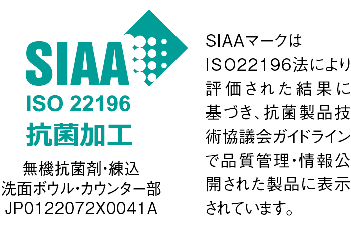 新商品のご紹介 | 洗面ドレッシング | Panasonic