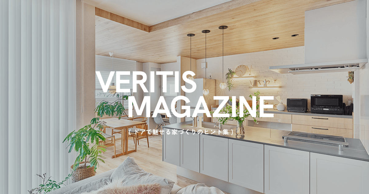 うみさん | INTERVIEW | VERITIS MAGAZINE | 内装・収納・フローリング | Panasonic