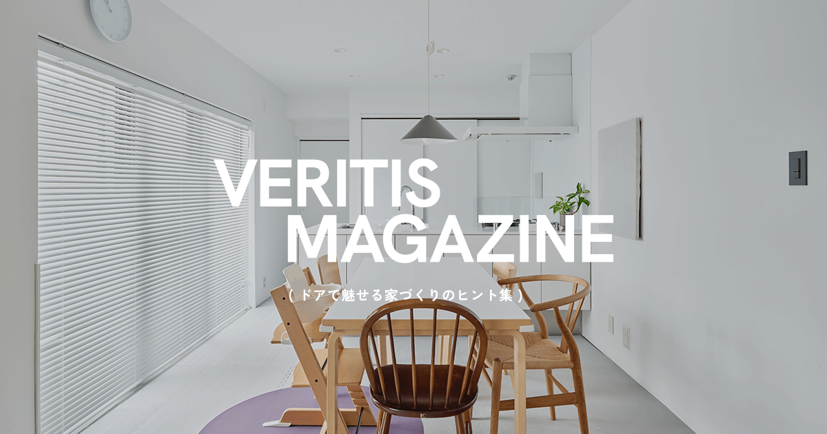 MIKIさん | INTERVIEW | VERITIS MAGAZINE | 内装・収納・フローリング | Panasonic