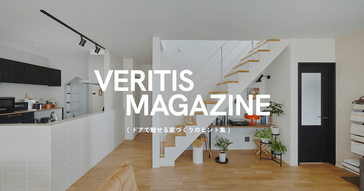 SUGARさん | INTERVIEW | VERITIS MAGAZINE | 内装・収納・フローリング | Panasonic