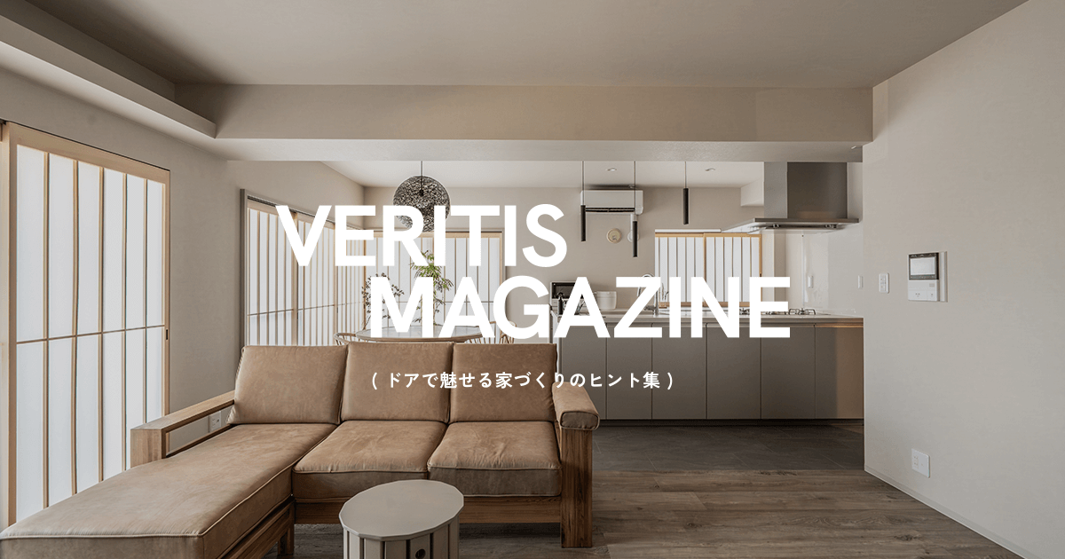 松栄住宅 | INTERVIEW | VERITIS MAGAZINE | 内装・収納・フローリング | Panasonic