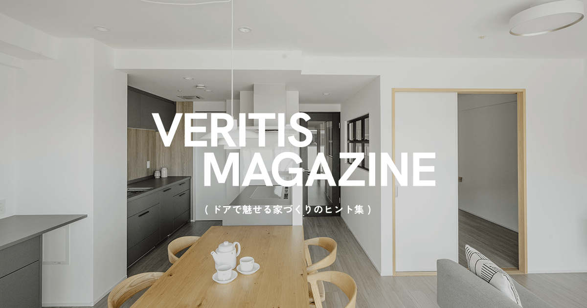 ROKA architecture | INTERVIEW | VERITIS MAGAZINE | 内装・収納・フローリング | Panasonic