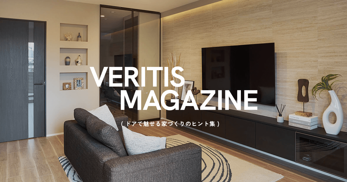 株式会社アクシスジャパン | GALLERY | VERITIS MAGAZINE | 内装・収納・フローリング | Panasonic