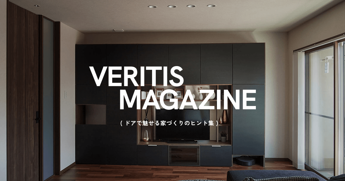 株式会社彩路 | GALLERY | VERITIS MAGAZINE | 内装・収納・フローリング | Panasonic