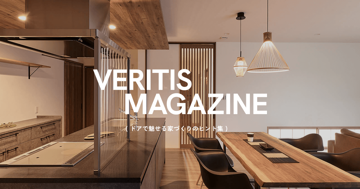 格子から放つ“進化系”和モダン | GALLERY | VERITIS MAGAZINE | 内装・収納・フローリング | Panasonic