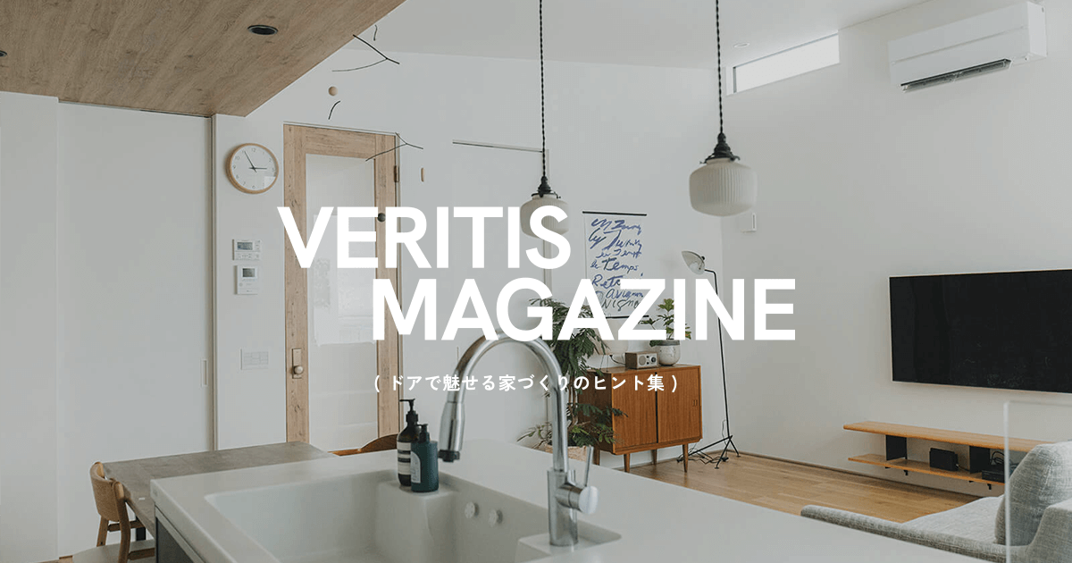 シンプルな空間に、透明感を | GALLERY | VERITIS MAGAZINE | 内装・収納・フローリング | Panasonic