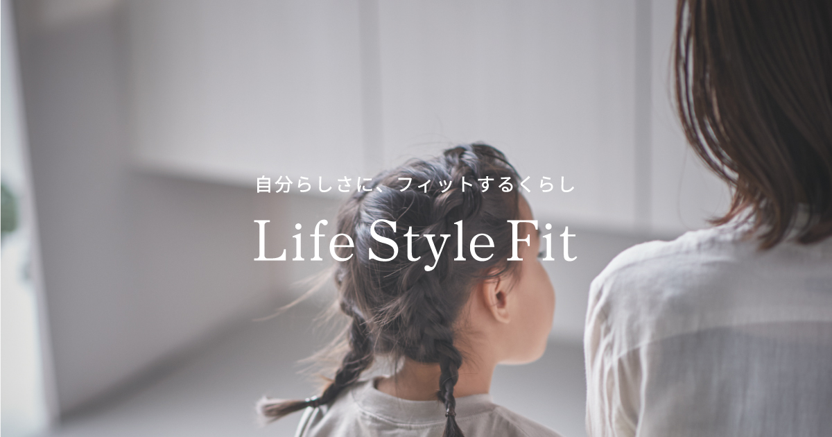 診断TOP｜Life Style Fit | Panasonic
